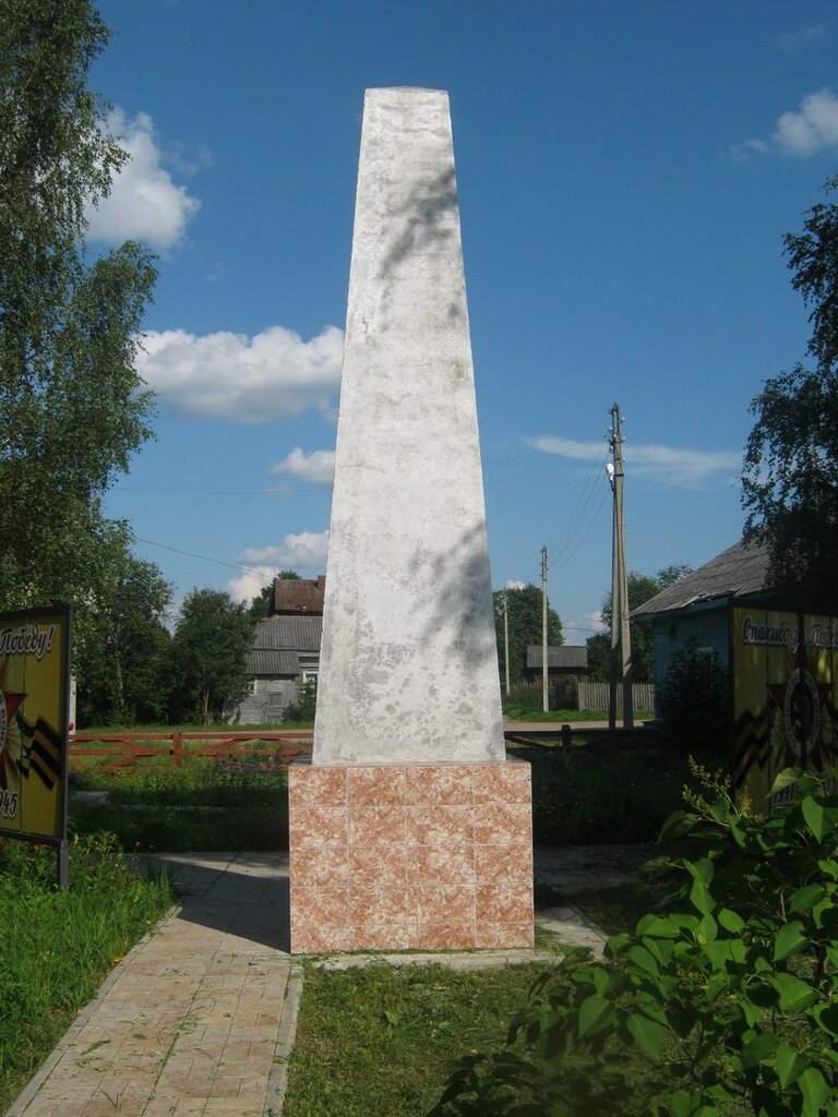 Anıt, heykel Обелиск, Vologodskaya oblastı, foto