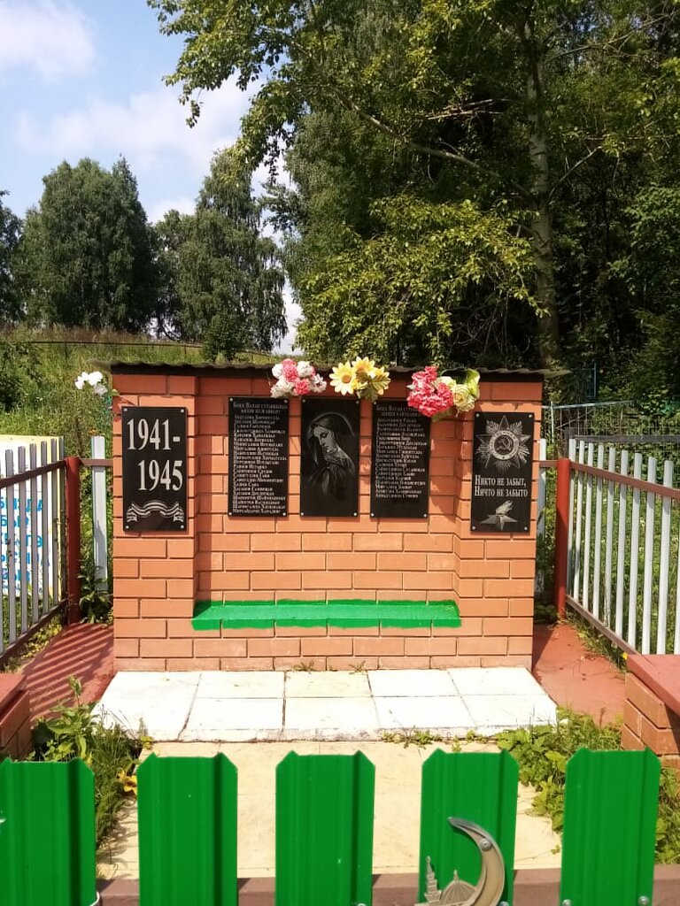 Anıt, heykel Обелиск Участникам ВОВ, Başkurdistan, foto