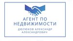 Агент по недвижимости Дюлюков А. А. (улица Маршала Блюхера No:7), emlak ofisi  Sevastopol'dan