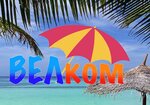 ВЕЛКом (25 Let Oktyabrya Street No:9), seyahat acenteleri  Domodedovo'dan