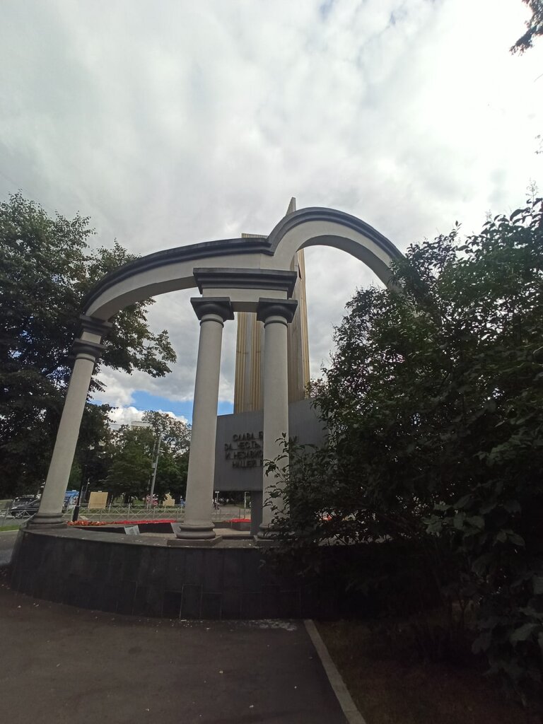 Anıt, heykel 40 лет Победы в Великой Отечественной войне 1941-1945 гг, Moskova, foto
