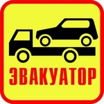 Transportation (Нижнегоспитальная улица No:8), araç nakliye  Simferopol'dan (Akmescit'ten)