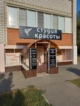 Колибри (Olomoutskaya ulitsa No:23), güzellik salonu  Voljski'den