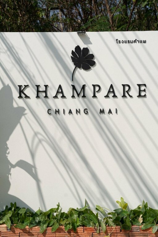 Otel Khampare Chiangmai Hotel, Dünya, foto