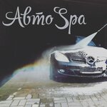 Автоспа (Tekhnologicheskiy proyezd No:9), oto yıkama  Gay'dan
