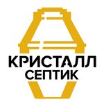 Септик кристалл (Zavodskaya ulitsa No:1), temizlik ekipmanları  Otradnoe'den