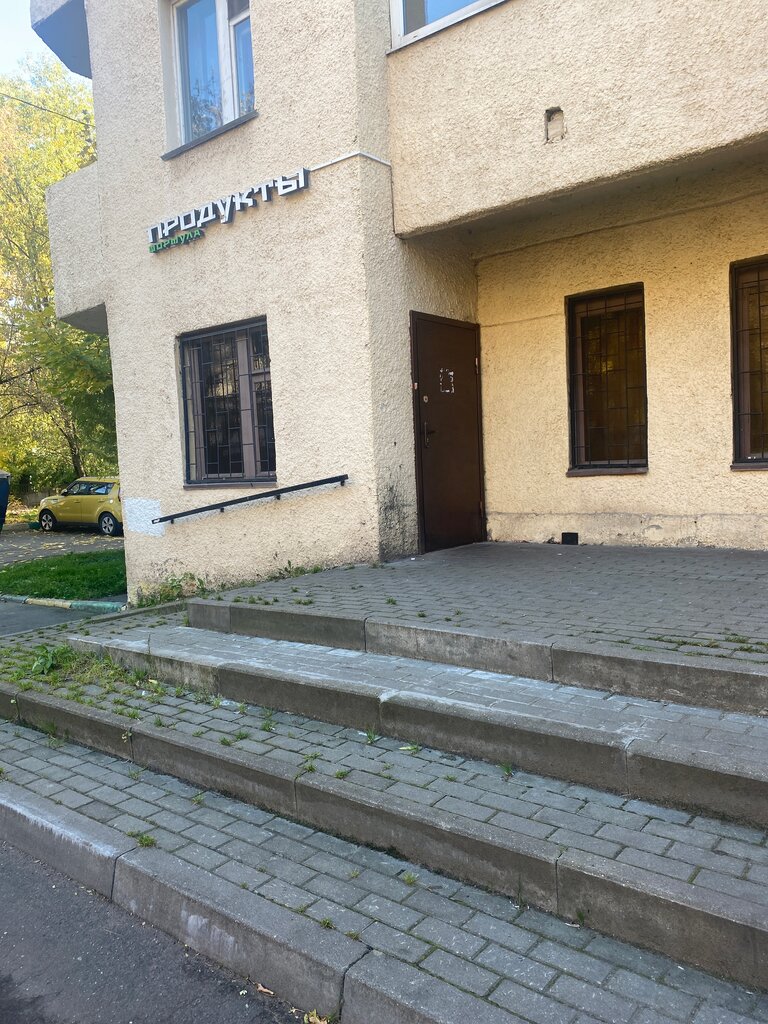 Market Формула, Moskova, foto