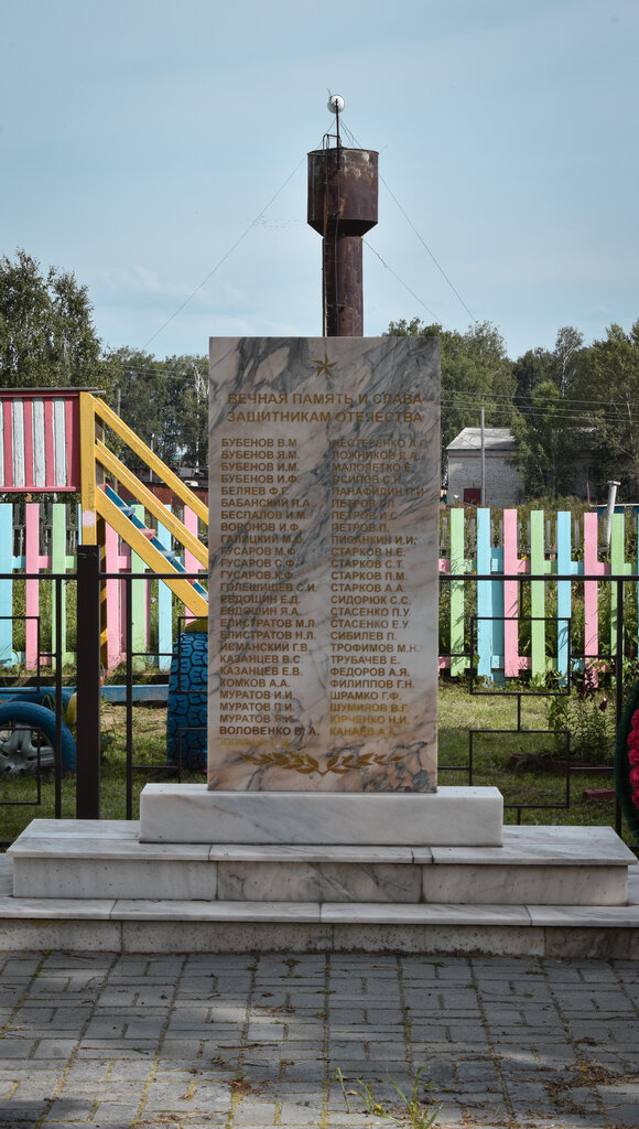 Anıt, heykel Погибшим в Великой Отечественной войне 1941-1945 гг., Tomskaya oblastı, foto