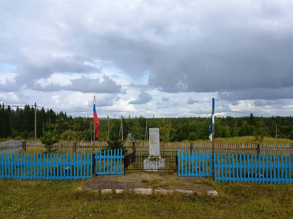 Anıt, heykel Памятный знак воинам, погибшим в ВОВ, Komi, foto