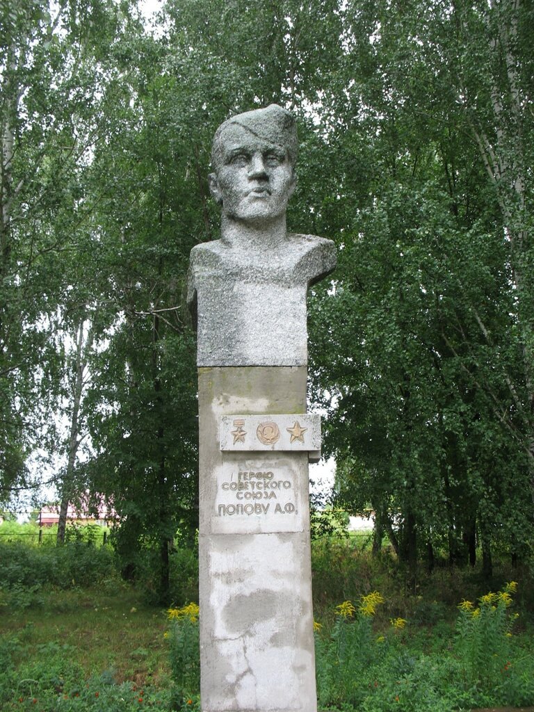 Anıt, heykel Герой Советского Союза А.Ф. Попов, Başkurdistan, foto