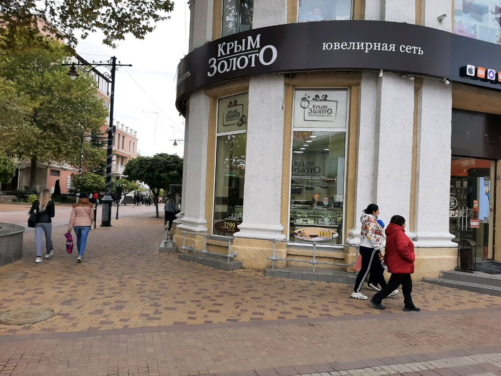 Kuyumcular Krym Zoloto, Simferopol (Akmescit), foto
