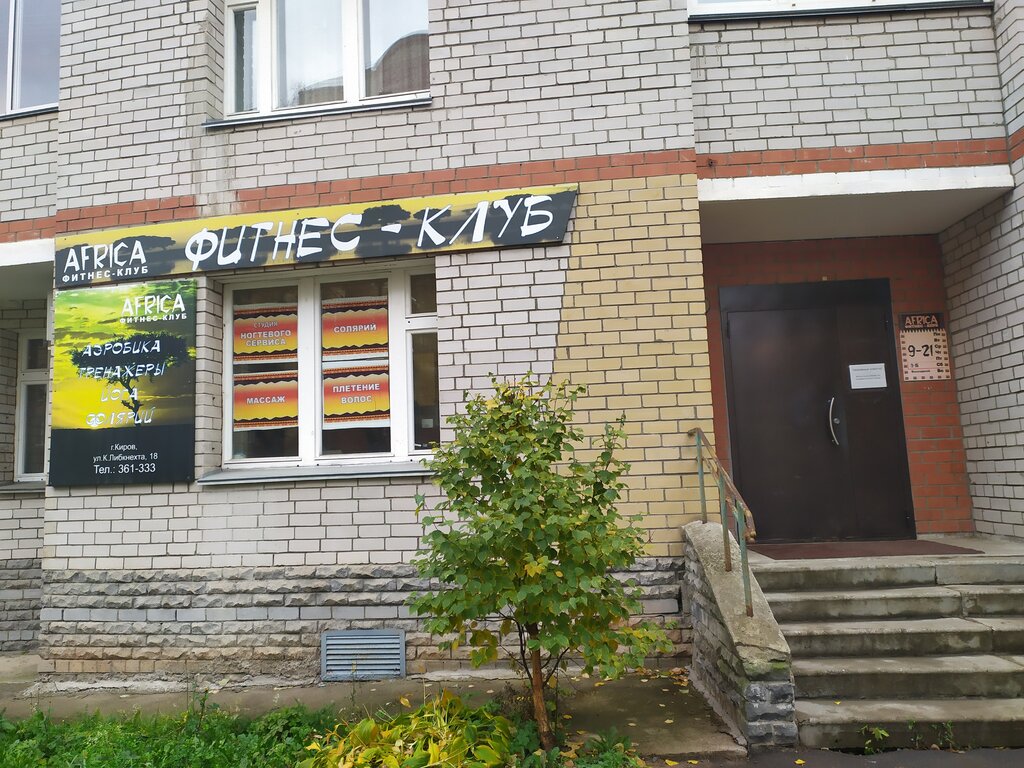 Fitness kulüpleri Fitnes-klub Afrika, Kirov, foto