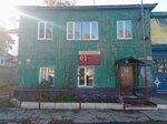 Пожарно-спасательная часть г. Южно-Сахалинск (Sakhalinskaya Street No:145), i̇tfaiye  Sakhalinsk'ten