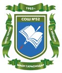 Mbou Secondary school № 52 (ulitsa Trudovoy Slavy No:28), ortaokul  Krasnodar'dan