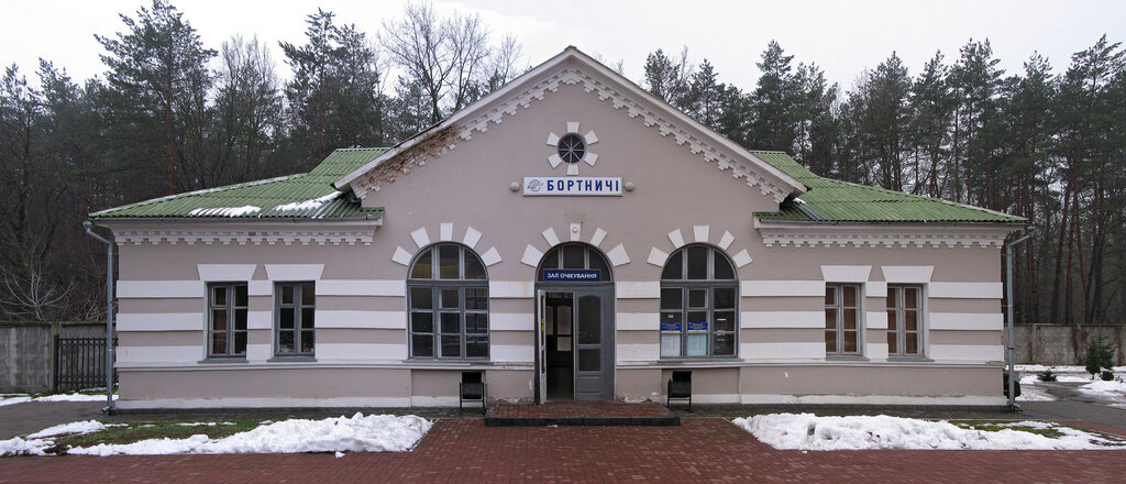 Tren istasyonu Heorhiia Kirpy Station, Kiev, foto