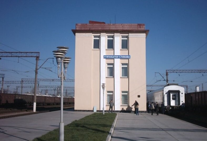 Tren istasyonu станция Пятихатки-Стыковая, Dnepropetrovsk Bölgesi, foto