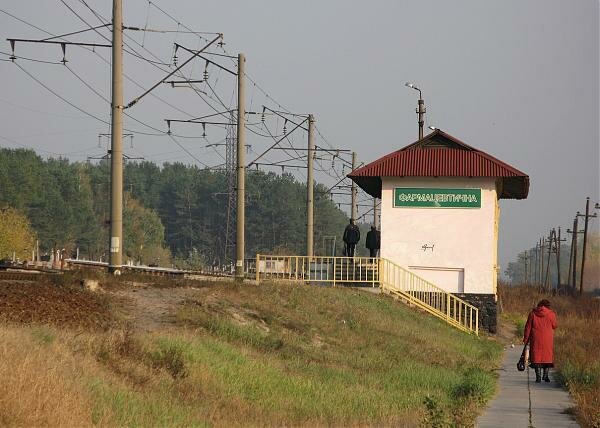 Tren istasyonu Farmatsevtychna Station, Kiev, foto