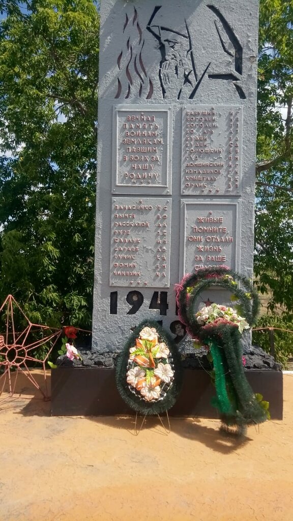 Anıt, heykel Воинам-землякам, погибшим в годы Великой Отечественной войны, Novosibirskaya oblastı, foto