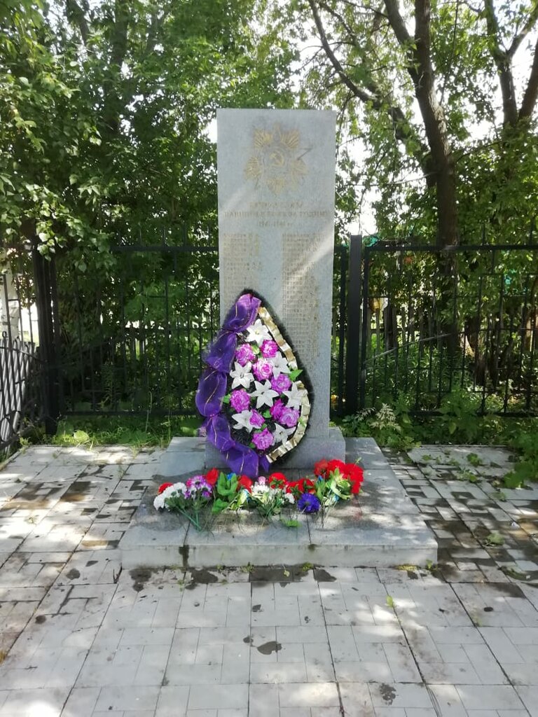 Anıt, heykel Обелиск воинам, павшим в годы Великой Отечественной войны, Sverdlovskaya oblastı, foto