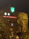 National Research Center Kurchatov Institute (Akademika Kurchatova Square No:1с1, Moscow), bilim araştırma enstitüsü  Moskova'dan