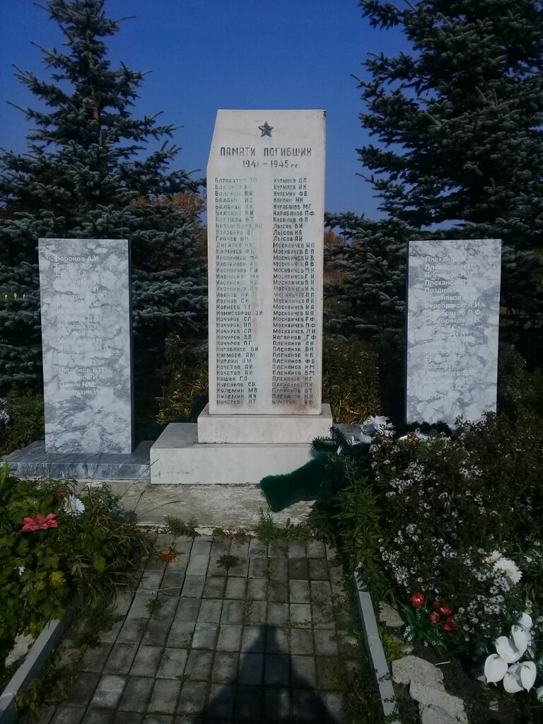 Anıt, heykel Мемориал Великой Отечественной войны, Çeliabinskaya oblastı, foto