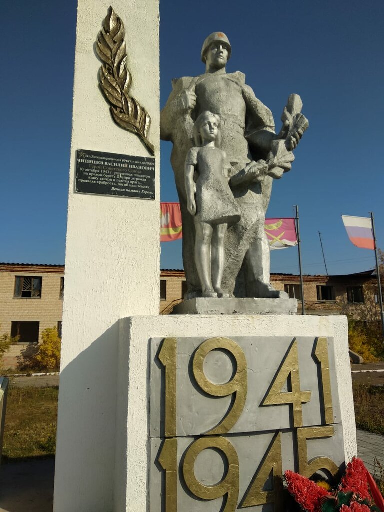 Anıt levhası, anıt taş Герою Советского Союза Чипишеву В.И, Çeliabinskaya oblastı, foto