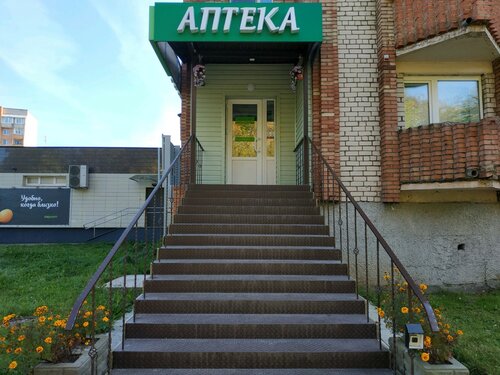 Eczaneler Yassa, Vitebsk, foto