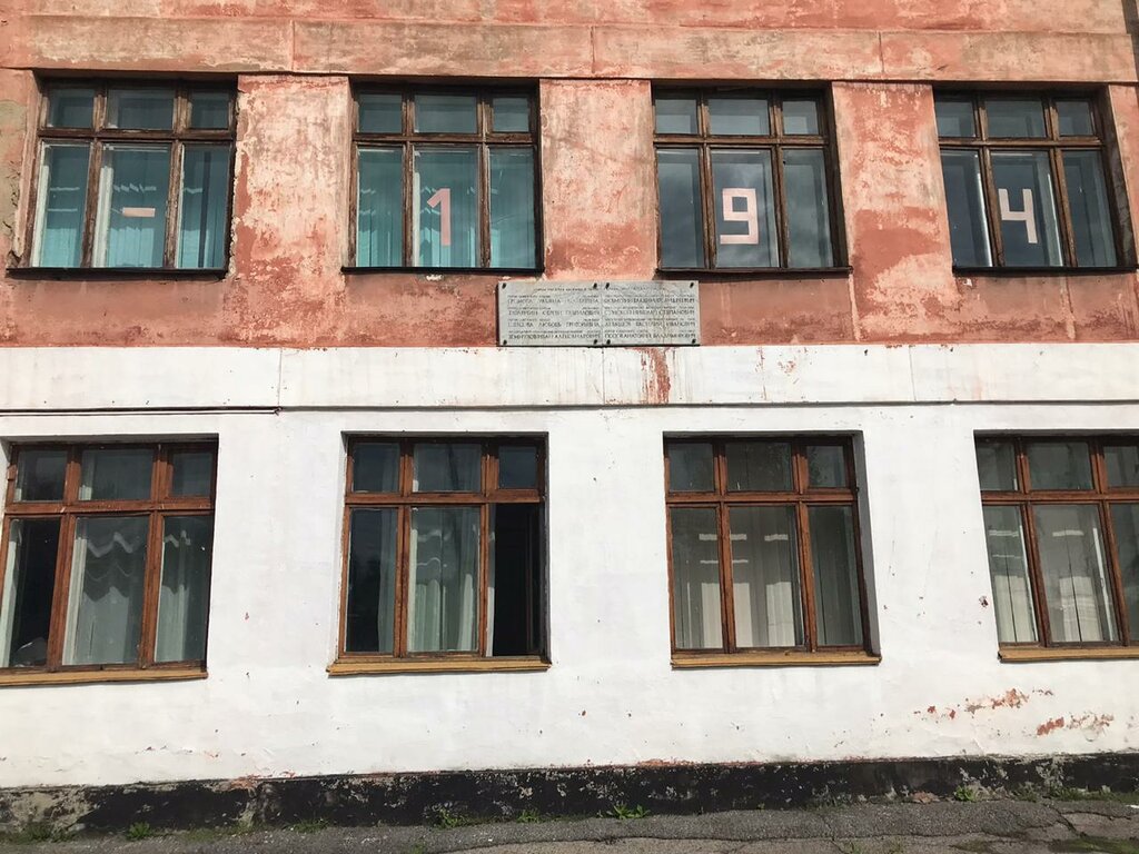 Anıt levhası, anıt taş В честь героев-молодогвардейцев, чьими именами названы улицы посёлка, Novokuznetsk, foto