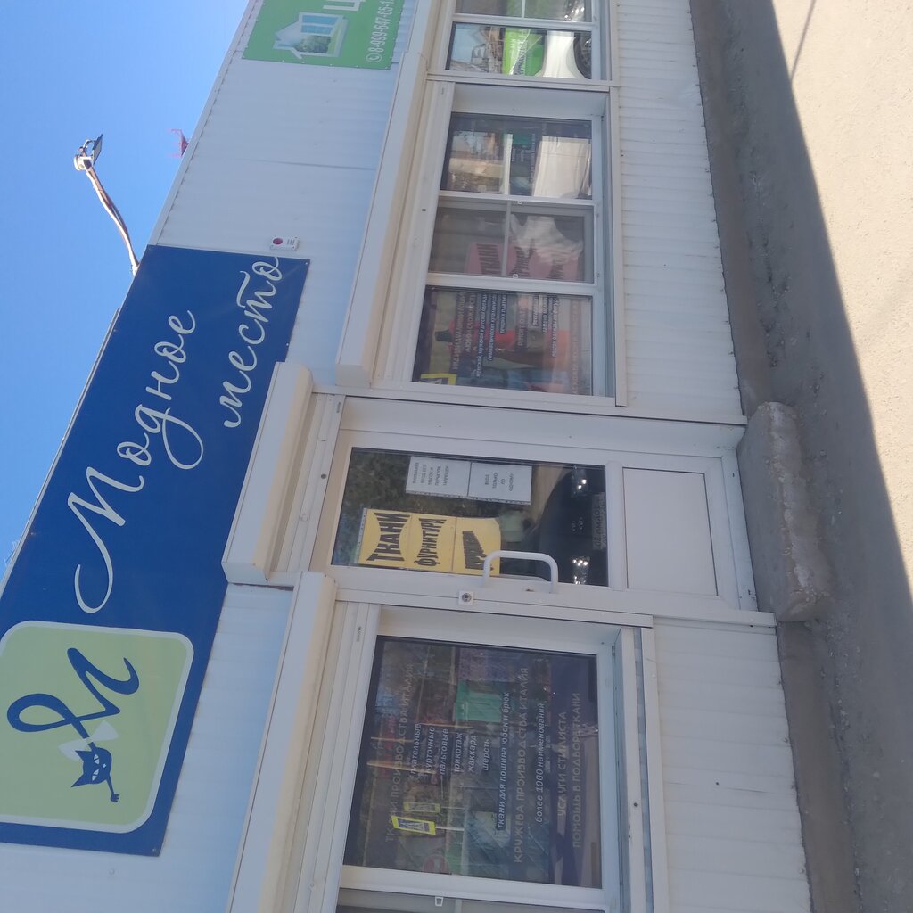 Terziler Модное место, Ahtubinsk, foto