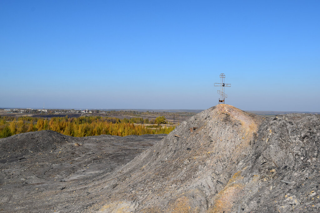 Dağ zirvesi Террикон шахты № 53, Riazanskaya oblastı, foto