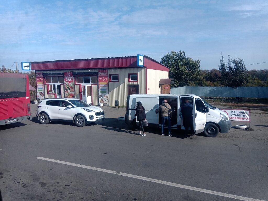Market Фуршет, Lugansk Bölgesi, foto