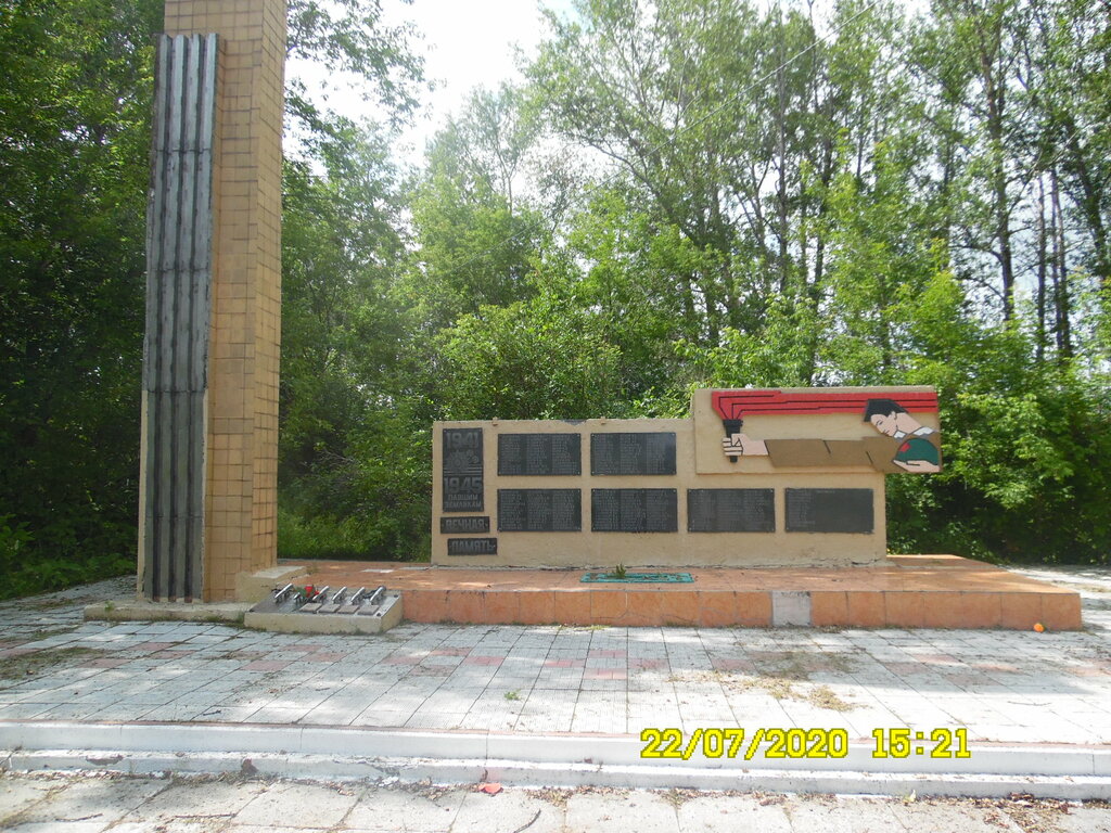 Anıt, heykel Обелиск Воинской Славы, İrkutskaya oblastı, foto