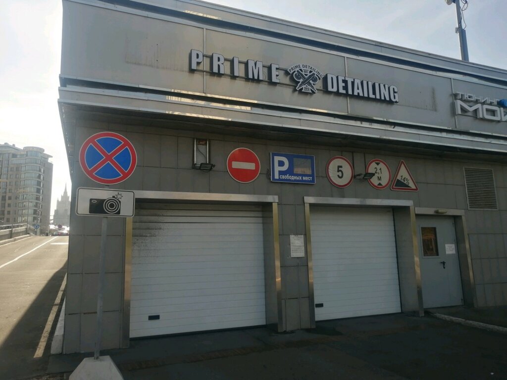 Detaylı oto bakımı ArbatDetailing, Moskova, foto