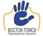 Vostok-tomsk (Proletarskaya Street No:62/4, district Cheremoshniki), sanayi ve ticaret odaları  Tomsk'tan