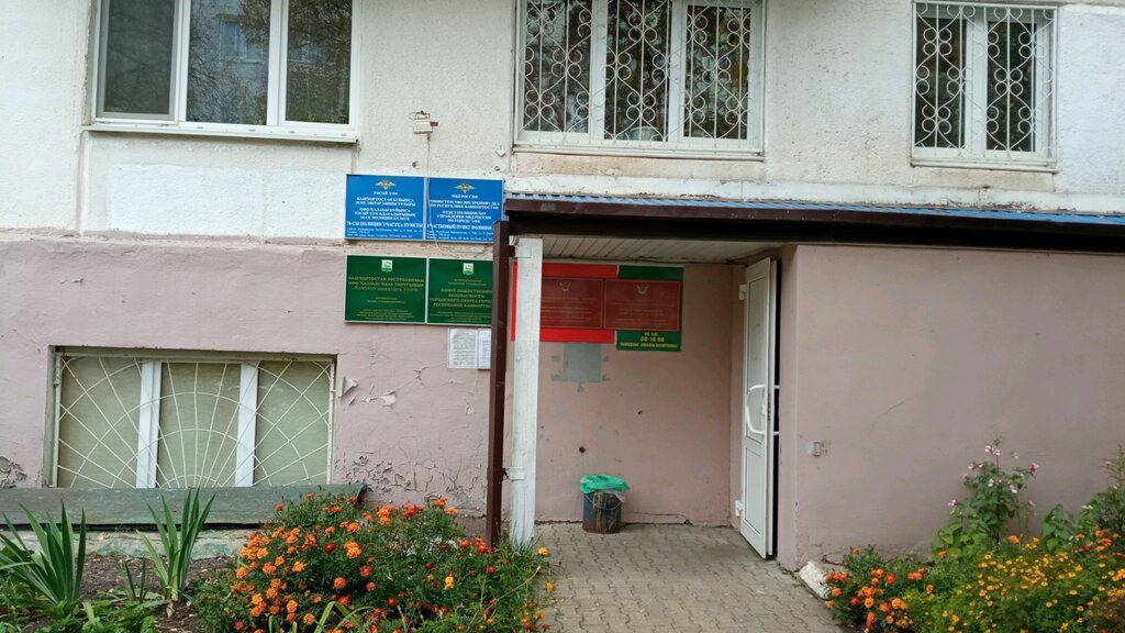 Zabıta Центр общественной безопасности, Ufa, foto