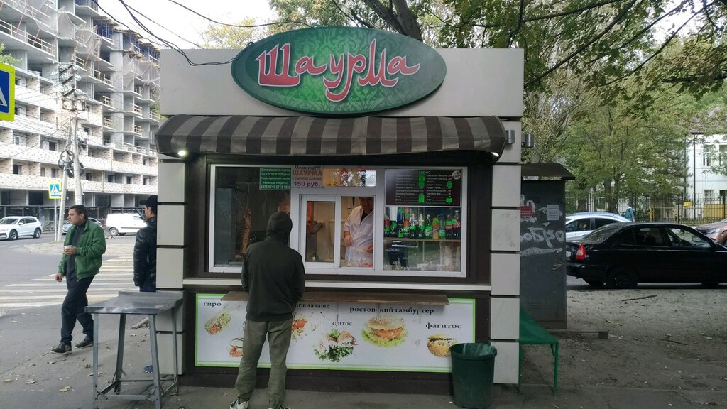 Fast food Шаурма, Rostov‑na‑Donu, foto