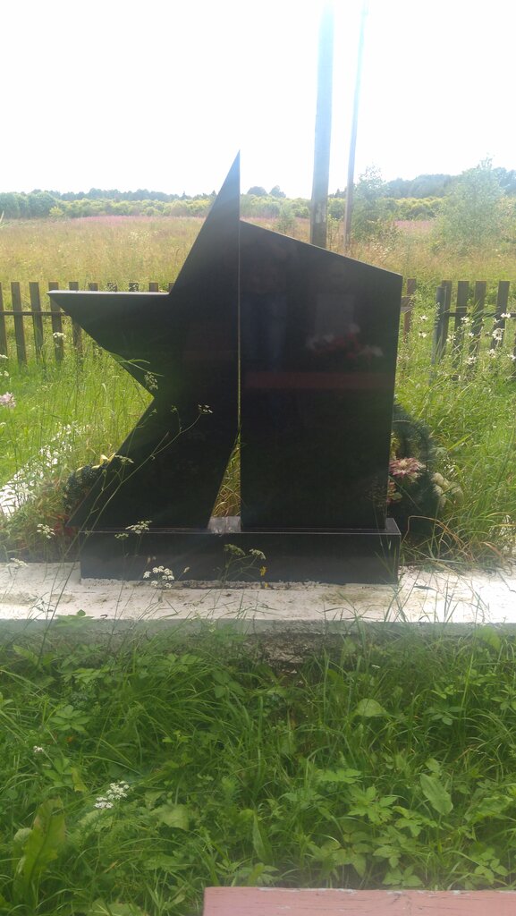 Anıt, heykel Воинское захоронение, Smolenskaya oblastı, foto