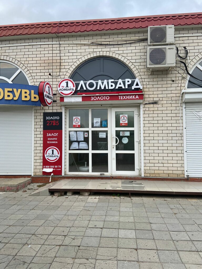 Rehincilik Lombard-L1, Temriuk, foto