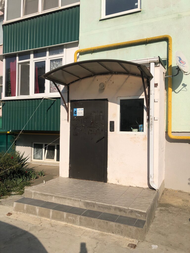 Beyaz eşya servisleri Formula remonta, Adıge Cumhuriyeti, foto