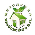 Dezsluzhba Yakubovskogo (Georgievskiy Avenue No:5с1), haşere ilaçlama firmaları  Zelenograd'dan