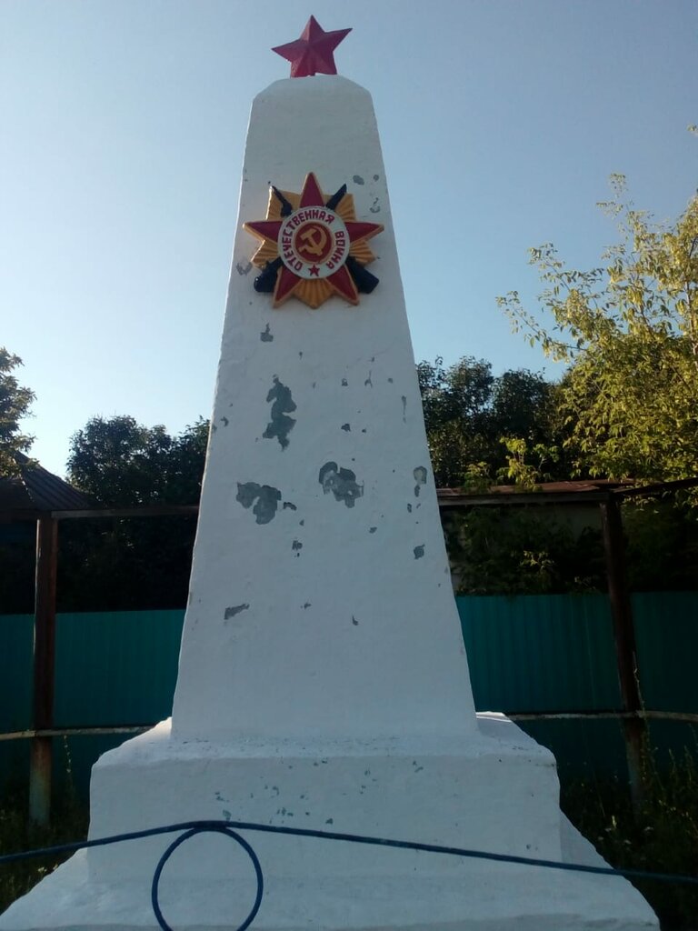 Anıt, heykel Павшим воинам Великой Отечественной войны 1941-1945 гг., Tataristan, foto