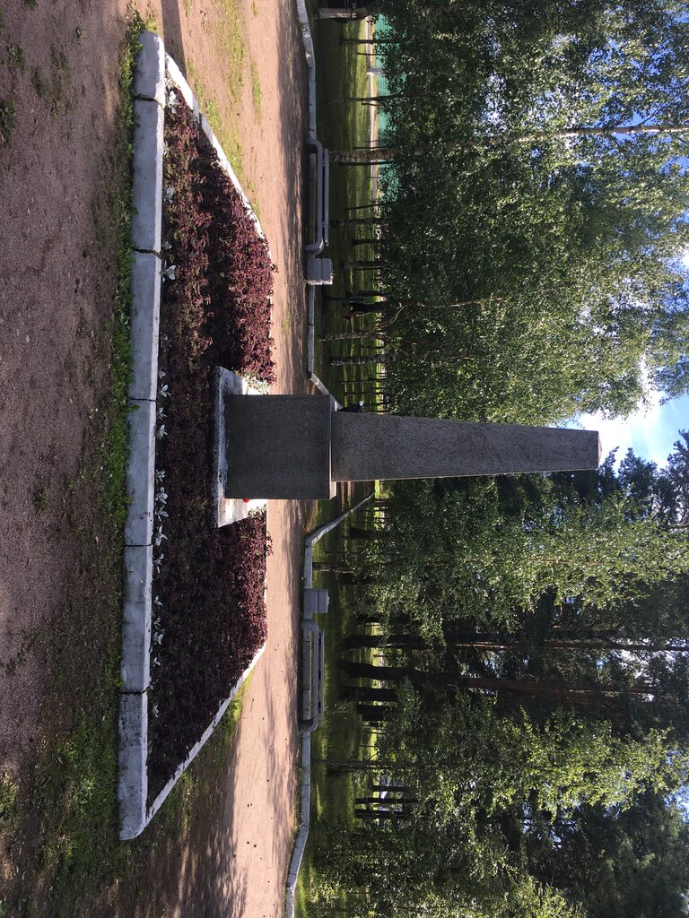 Anıt levhası, anıt taş Памятный знак Парк Защитников Отечества, Priozersk, foto