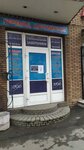 Translation Agency Kud (vulytsia Shcherbakova No:147, Yenakiyeve), tercüme büroları  Yenakievo'dan