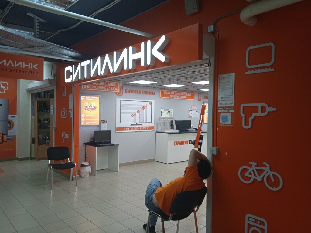 Elektronik eşya mağazaları Ситилинк, Penza, foto
