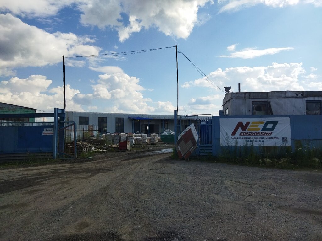 Yapı mağazası Neocomposite, Tiumen, foto