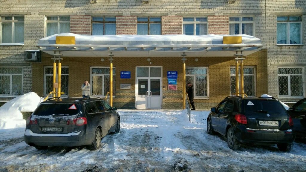 Ortaokul Mbou Vechernyaya shkola № 28, Nijni Novgorod, foto