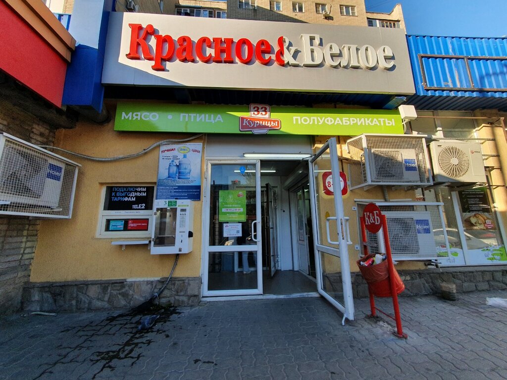 Kanatlı hayvan ürünleri ve yumurta 33 Chickens, Rostov‑na‑Donu, foto