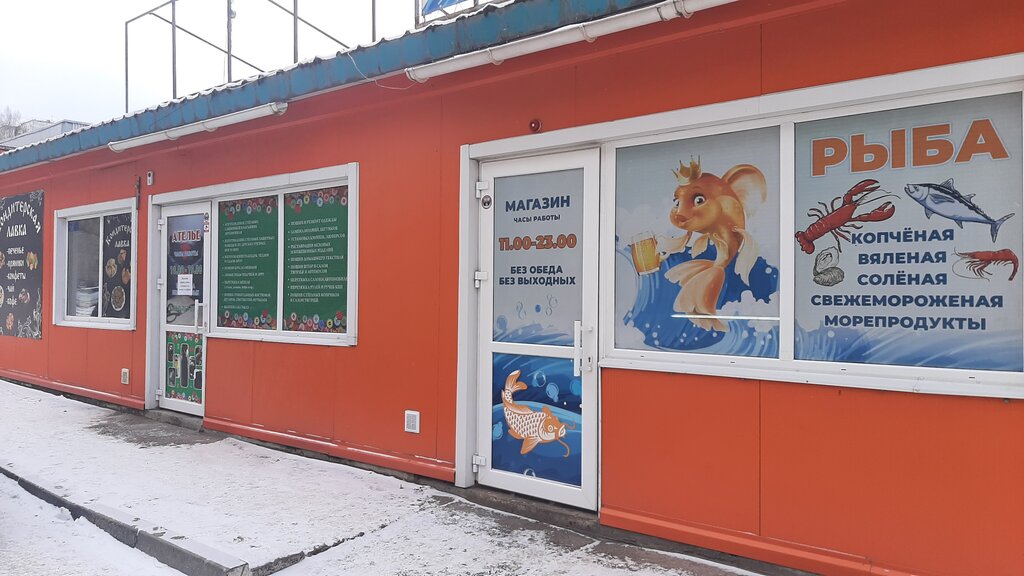 Terziler Atelier, Krasnoyarsk, foto