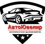 Avtoyuvelir (Dubko Street No:11Г/1), oto kaporta  Grodno'dan