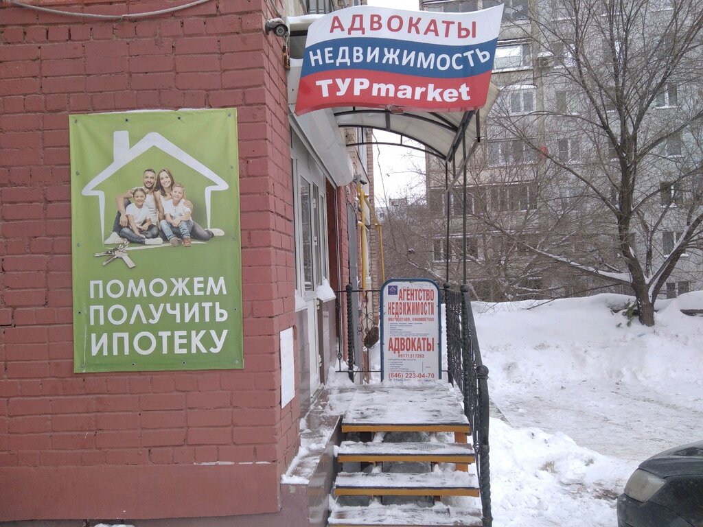Hukuk büroları Advokat Persiyantsev N. F., Samara, foto